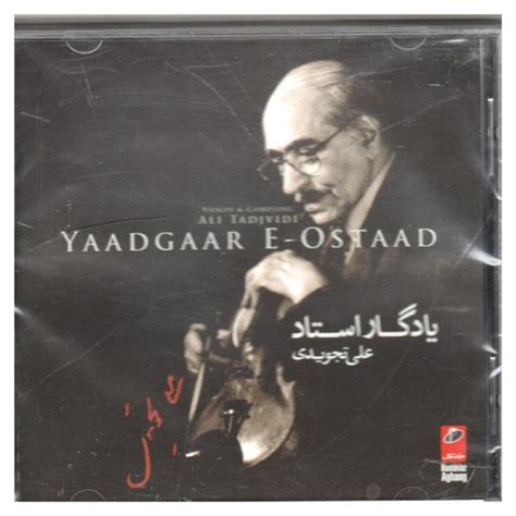 Yaadegaar E Ostaad Music Album By Ali Tajvidi Shopipersia