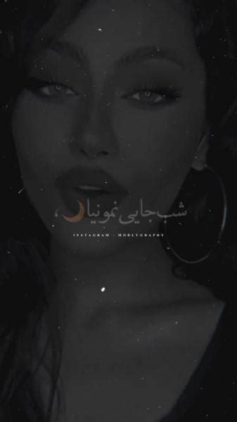 استوری دابسمش دخترانه آهو با موزیک ابراهیمی تاوویدیو