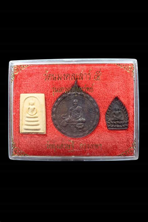 พระชุด รัตนมงคล เสาร์5 รุ่นเทวดาอุ้มทรัพย์ หลวงพ่อเณร วัดทุ่งเศรษฐี อาร์มปากน้ำ พระเครื่อง พระ