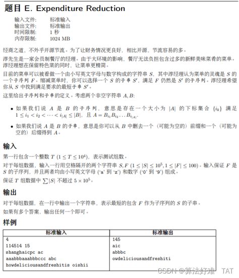 关于队里面最菜的在博客打卡第九天这件事 Csdn博客