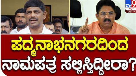 Karnataka Assembly Polls ನಾಮಪತ್ರ ಸಲ್ಲಿಸಲು ಅಗತ್ಯವಿರುವ ದಾಖಲೆಪತ್ರಗಳನ್ನು