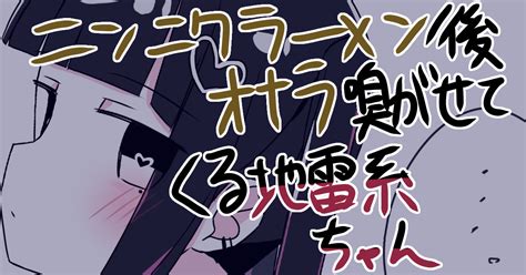 オリジナル 最近のファンボ こなもち さばさんまのイラスト Pixiv