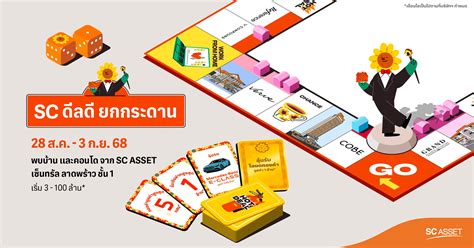 Sc Asset Sc Asset Added A New Photo