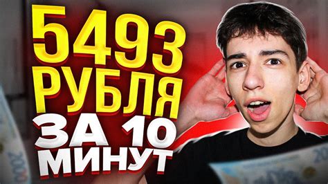 Как ЗАРАБОТАТЬ ШКОЛЬНИКУ в ИНТЕРНЕТЕ Самые Легкие Способы Заработка Youtube