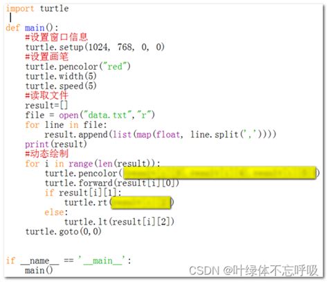 Python实验四：python程序设计之文件 阿里云开发者社区