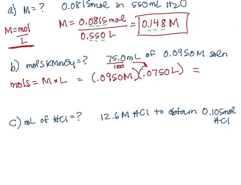 SOLVED A Calculate The Molarity Of A Solution Made By Dissolving 0 0815 Mol Na2SO4 In Enough