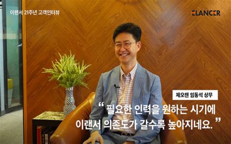 프로젝트 일정 관리 Wbs 작성 방법feat 엑셀 양식 I 이랜서 블로그