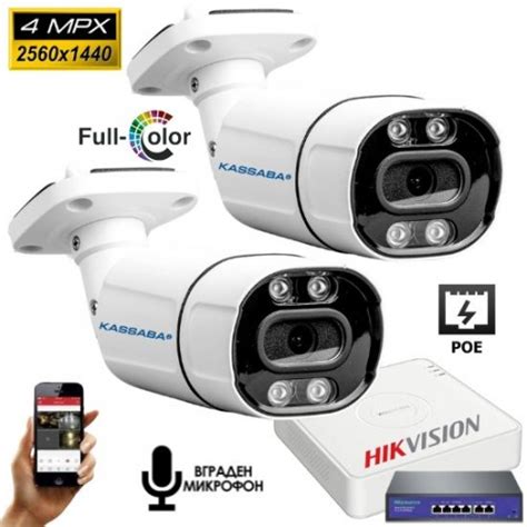 HIKVISION продукти на супер цени — Kassaba Systems