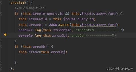若依如何进行页面路由跳转，路由跳转时如何携带参数（超详细图文教程）若依路由参数怎么使用 Csdn博客
