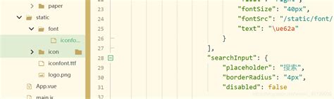 Uniapp如何引入阿里字体图标uniap 使用阿里巴巴图标库 Csdn博客