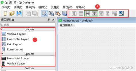 【qt】浅谈qlayout Csdn博客
