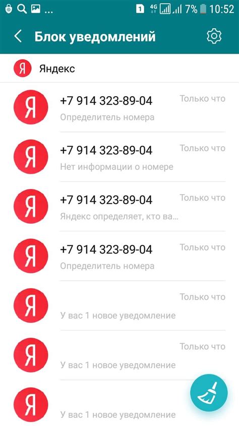 Пин на доске Социальные сети Социальные сети Сётю