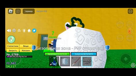 блокс фрукт Youtube