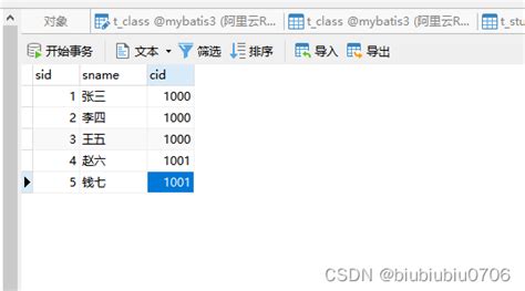 Mybatis学习笔记10 高级映射及延迟加载 Csdn博客