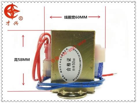 Ei6635 50wva 220v转18v 27a交流ac18v变压器工频线性隔离虎窝淘