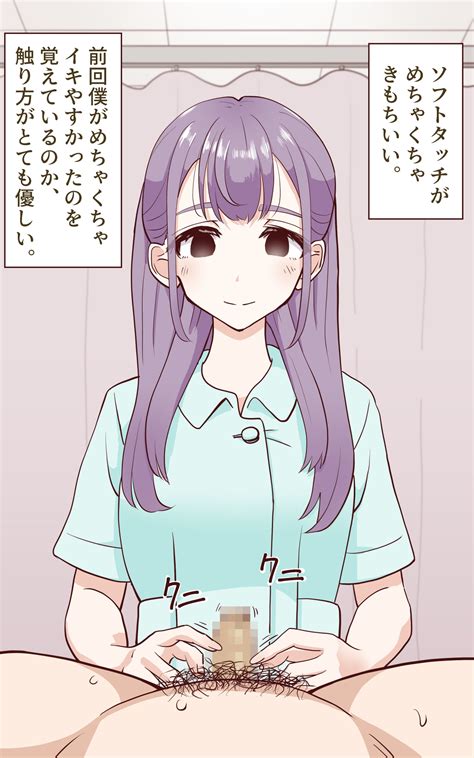 えろえろ同人館【cg】ある掃除用具を使って掃除してもらう話ですが『陰部洗浄暴発2』