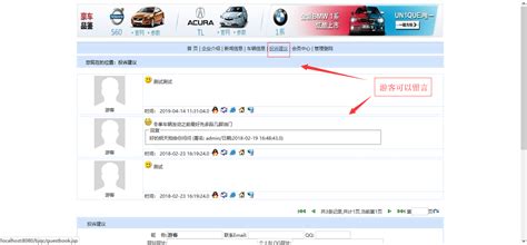 java jsp servlet mysql汽车租赁网（源码 论文 任务书 ppt） 代码 当牛作码