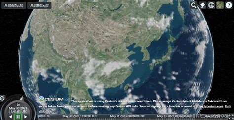 Cesium实战 实现大气云层效果cesium云层效果 Csdn博客