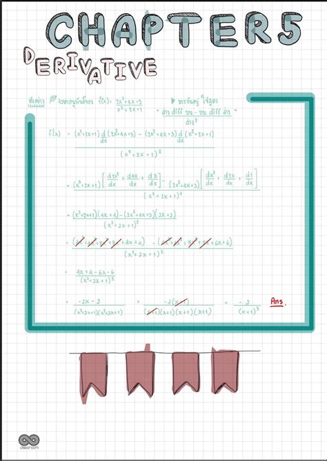 Classroom สรุป Cal1 ฉบับคลาสรูม Part2 Derivative แจกฟรี