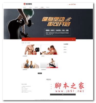 源码下载 脚本之家