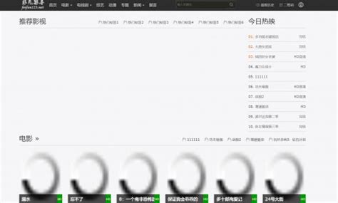 精选模板 站长论坛 海洋cms 开源免费php影视系统 影视cms 视频cms 电影cms seacms