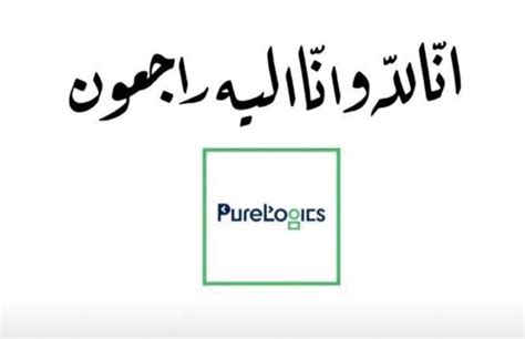 Bashir Ahmed On Linkedin I Feel Devastated By The Recent Tragedy My Deepest Sympathies Go Out To…