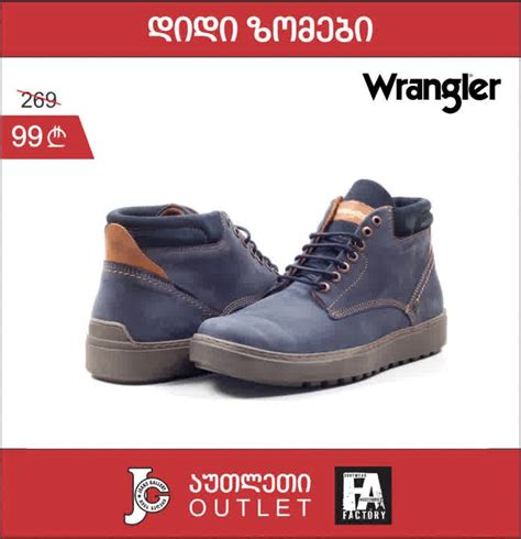 დიდი ზომის ფეხსაცმელი კაცი 📢 კაცის დიდი ზომის 45 46 ფეხსაცმლის ფართო არჩევანი Jeans