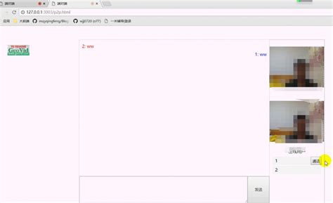 Implementation Of P2p Video Call With WebRTC