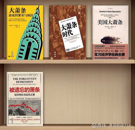 最坏的打算要做，但希望最多是萧条，而不演变成通胀螺旋 希望，真的能扛过去，一年半载里，跟老鹰能把可以合作的方面买卖谈好了，不要真脱钩。哪怕拖拖