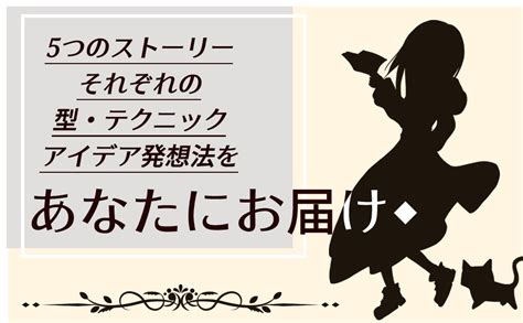 jp 初心者でもすぐストーリーの作り方がマスターできるショートショート 電子書籍 我那覇アキラ kindleストア