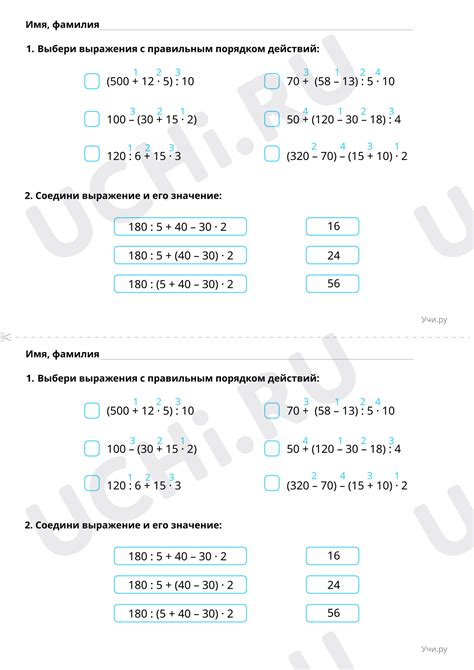 Базовый уровень