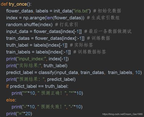 手把手教你学python之鸢尾花分类（scikit Learn的应用）鸢尾花分类python算法 Csdn博客