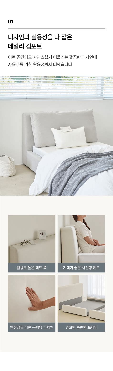 특가 ~1103 한샘몰pick 데일리 컴포트 아쿠아텍스 패브릭 침대 Ss 한샘몰