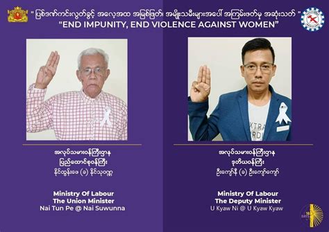 ပြည်ထောင်စုဝန်ကြီးနှင့် ဒုတိယဝန်ကြီးတို့၏ ဖဲကြိုးဖြူလှုပ်ရှားမှု ပုံရိပ် Ministry Of Labour
