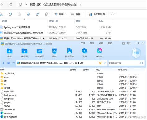 java计算机毕业设计颐养社区中心系统之管理员子系统（开题报告 源码 论文） 计算机颐养中心课设 csdn博客