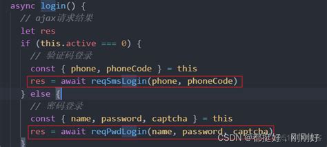 Vue报错解决：error In V On Handler Promiseasync “ Object Object “51cto博客vue No Parsing Error