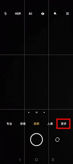 vivo怎么拍月亮 360新知