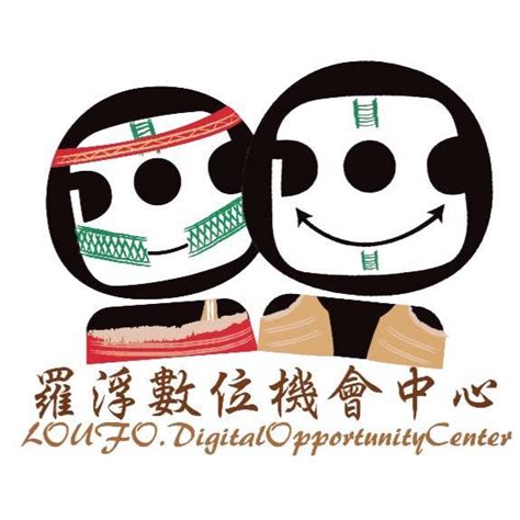 羅浮數位機會中心 Taoyüan