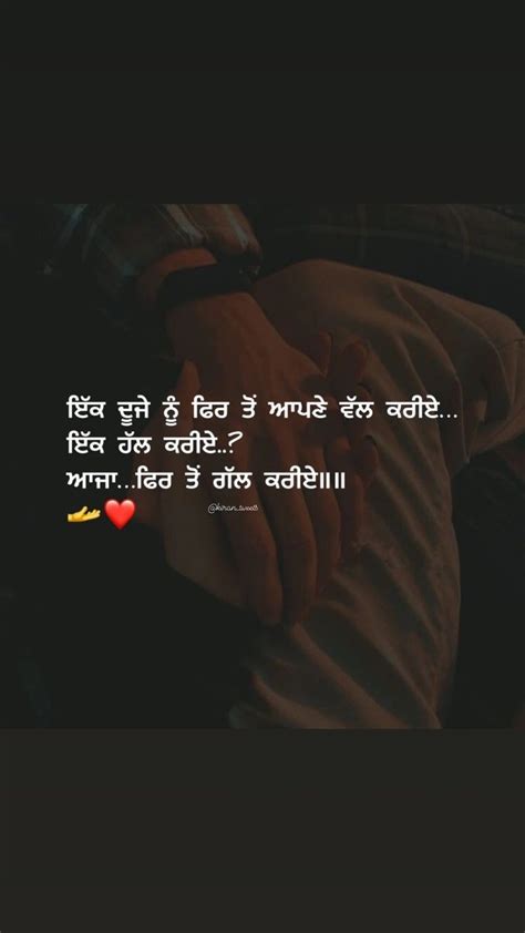 Pin On Punjabi Shayari