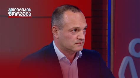 „ერთიანი სია ერთიანი პლატფორმა არის გამარჯვების ბილეთი და ფორმულა“ — პეტრე ცისკარიშვილი ენმ