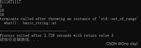 C中string字符串类型详解及常见方法分析c String Csdn博客