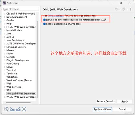 Eclipse 打开mybatis Plus生成的mapperxml的时候，报downloading External Resources