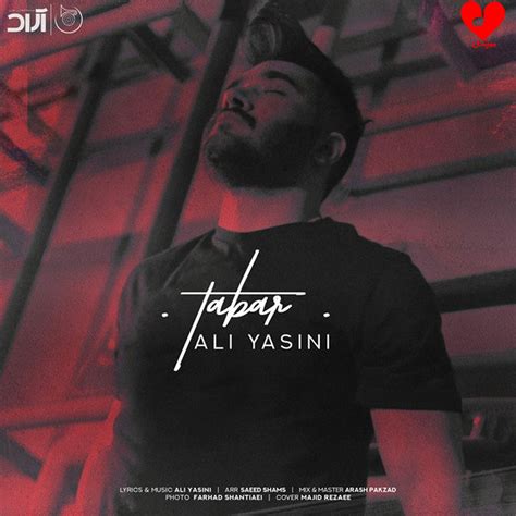 دانلود آهنگ کنارتم از راه دورم خداحافظ ماه خوبم از علی یاسینی با متن