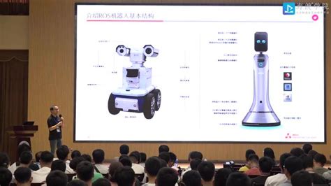 Ros理论与实践 Veke微课网