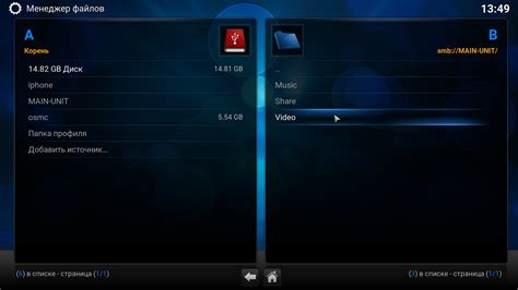 Домашний медиаплеер из Raspberry Pi 20 04 16 16 30 Пикабу
