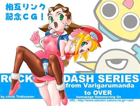 Rule 34 Mega Man Mega Man Legends Roll Caskett Servbot Tron Bonne 224721