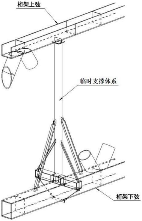 一种大型空腹桁架弦杆临时支撑体系及安装方法与流程