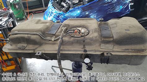 작업갤러리 그랜드 카니발 시동꺼짐 시동 불안정 점검