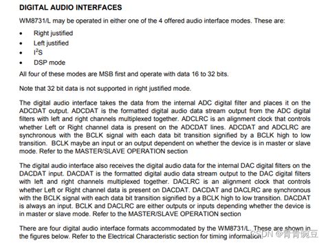 Fpga 20个例程篇：18sd卡存放音频wav播放（上）fpga Sd卡音频播放 Csdn博客