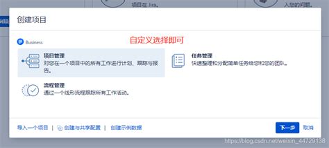 团队协作软件之confluence和jira的配套使用jira与confluence结合使用案例 Csdn博客 团队协作软件之confluence和jira的配套使用jira与confluence结合使用案例 Csdn博客